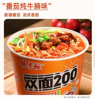 China Convenient And Delicious Tomato Beef Flavor Instant Noodles  Double Noodle Cakes For Busy Professionals for sale