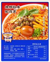 China Net Weight 208g Chinese Fast Noodlesa  And Vermicelli With A Whole Egg luoshifen flavor for sale