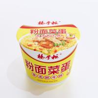 China Traditional Chinese Sweet Potato Vermicelli Noodles in Golden Soup Beef Flavor for a Delicious Dish for sale