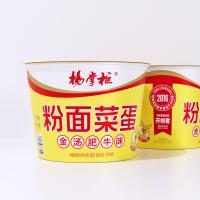 China Vermicelli and Noodles Golden Soup Beef Flavor 183g*12 Made with Vermicelli for sale