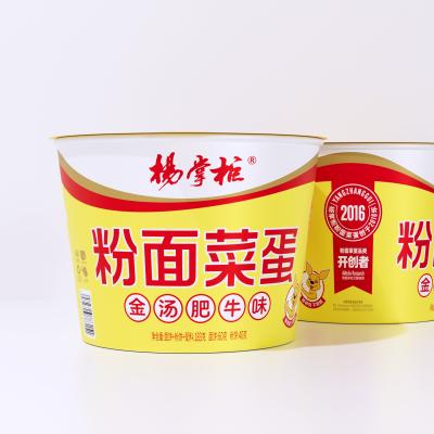 China Vermicelli and Noodles Golden Soup Beef Flavor 183g*12 Made with Vermicelli for sale