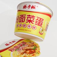 China 12 Month Shelf Life Chinese Sweet Potato Vermicelli Hot Grade and Spicy Flavor for sale