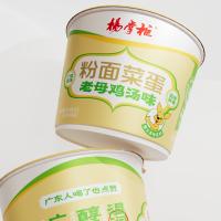 China Traditional Chinese Sweet Potato Vermicelli with Egg Ingredients Not Spicy Hot Grade for Traditional Chinese Food Lovers for sale