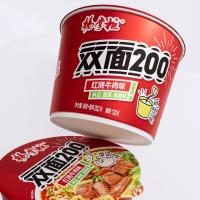 China Traditional Two Noodle Cakes Instant Noodles Within Braised Beef Flavor Chinese Flavor Mala for sale