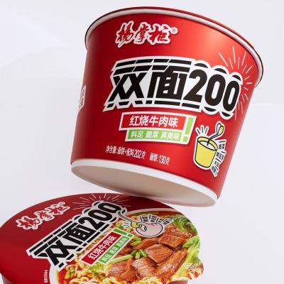 China Traditional Two Noodle Cakes Instant Noodles Within Braised Beef Flavor Chinese Flavor Mala for sale