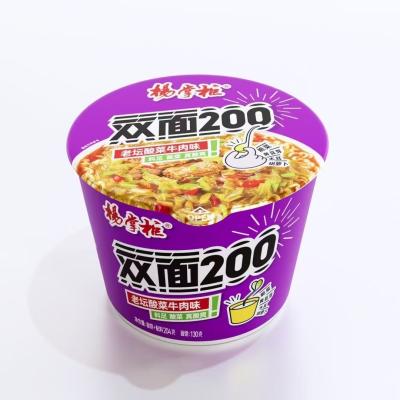 China 204g*12 Instant Noodles Authentic And Flavorful Mala With Two Noodle Cakes In Every Carton for sale