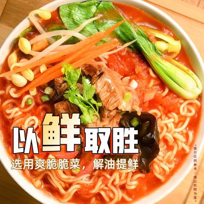 China Braised Beef Flavor Instant Noodles 2 Cakes per Barrel 202g for sale