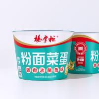 China Vermicelli Noodles Rattan Pepper Boiled Fish Flavor 196gx12 for sale
