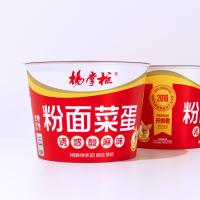 China Experience the Authentic Taste of Chinese Sweet Potato Vermicelli in Sour And Spicy Flavor for sale