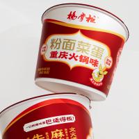 China Spicy Vermicelli and Noodles Chongqing Hotpot Flavor 203g*12 Hot Grade Spicy for sale