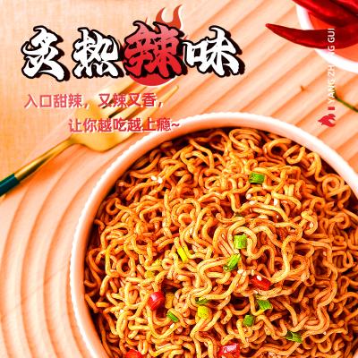 China Hot chicken instant noodles spicy a lot korean instant noodles ramen for sale
