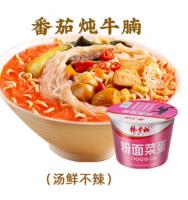 China Vermicelli and Noodles The Essential Ingredients for a Traditional and Authentic Chinese Feast for sale