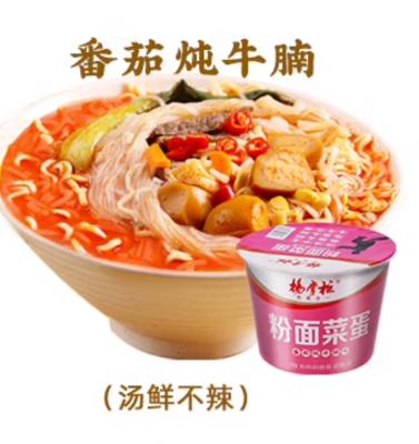 China Vermicelli and Noodles The Essential Ingredients for a Traditional and Authentic Chinese Feast for sale
