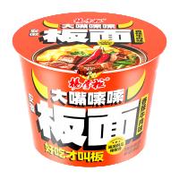 China Spicy Beef Flavor Non-Fried Noodles with Noodles and Noodles for sale