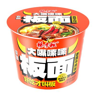 China Spicy Beef Flavor Non-Fried Noodles with Noodles and Noodles for sale