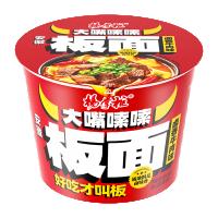 China 1 Year Shelf Life Non-Fried Noodles Sauce Ingredient for Customer Requirements for sale