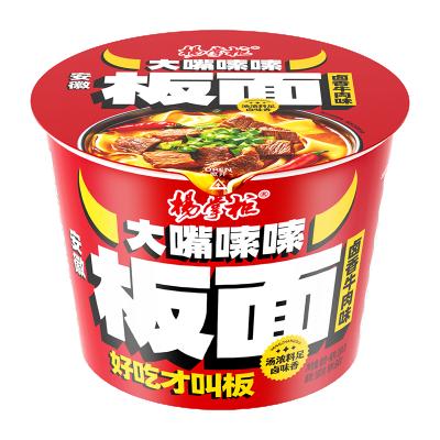China 1 Year Shelf Life Non-Fried Noodles Sauce Ingredient for Customer Requirements for sale