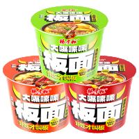China Traditional Non-Fried Noodles with 1 Year Shelf Life and Seasoning for sale