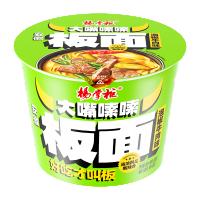 China Non-fried Noodles Wide Type Noodles The Ideal Choice for a Quick and Easy Meal Without the Oil for sale