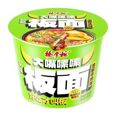 China Non-fried Noodles Wide Type Noodles The Ideal Choice for a Quick and Easy Meal Without the Oil for sale