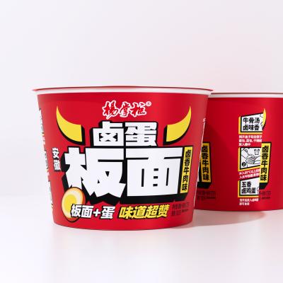 China Category Soup Non-Fried Noodles Wide Type Noodles Anhui Wide Noodles With Egg 1 Serving Size 173g for sale