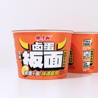 China Soup Anhui Wide Noodles With Egg Non-Fried Noodles Seasoned with Spicy Beef Flavor for sale