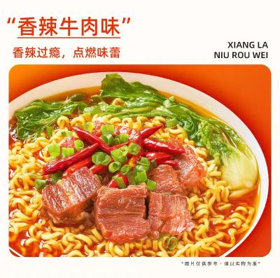 China Spicy Beef Flavor Instant Noodles with double block of instant noodles Chinese noodles for sale