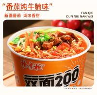 China Spicy Beef Flavor  instant noodles, soup Chinese instant noodles mala China flavor for sale