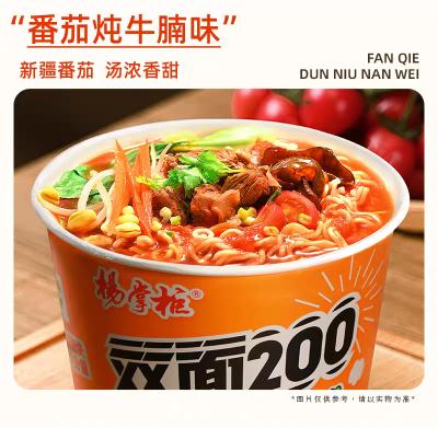 China Spicy Beef Flavor  instant noodles, soup Chinese instant noodles mala China flavor for sale