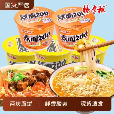 China Tomato Beef Flavor Instant Noodles  Double Noodle Cakes soup noodles from China for sale