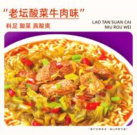 China Instant Noodles  Golden Soup Beef Flavor little spicy and sour instant noodles yummy mala for sale