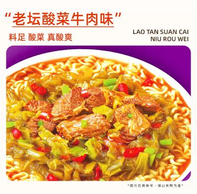 China Instant Noodles  Golden Soup Beef Flavor little spicy and sour instant noodles yummy mala for sale