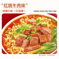 China Two Noodles Cake Beef Flavor fried Chinese instant noodles Yummy a lot for sale