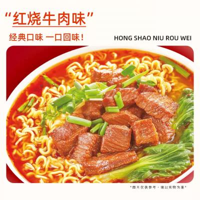 China Two Noodles Cake Beef Flavor fried Chinese instant noodles Yummy a lot for sale