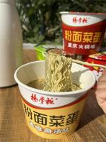 China Chicken Flavor Vermicelli and Noodles 182g*12 Hot Grade Not Spicy for sale