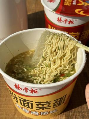 China 12 Month EXP Chinese Sweet Potato Vermicelli Chicken Flavor for Authentic Chinese Cuisine for sale