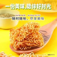 China Ready-to-eat Instant Noodles Non Spicy Grade for Quick and Satisfying Meals for sale