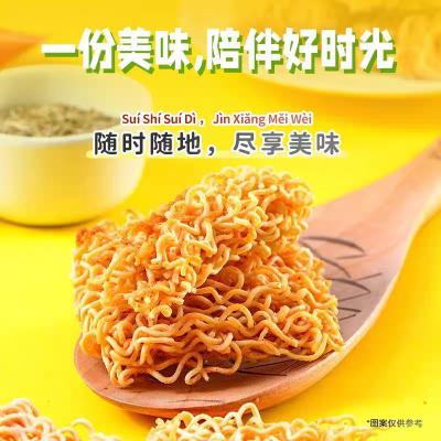 China Ready-to-eat Instant Noodles Non Spicy Grade for Quick and Satisfying Meals for sale