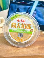 China Not Spicy Ramen Noodles with Chicken Flavor 1 Serving Size 161g for sale