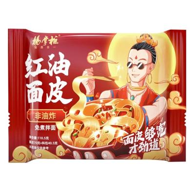 China Chili Oil Paste Flavor Non Fried Noodles Broad Noodles 1105g Serving Size Perfect for Restaurants and Catering Businesses for sale