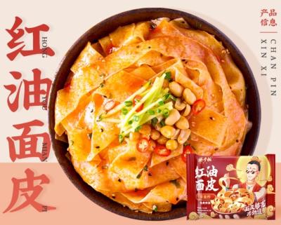 China Oil based Non Fried Noodles Chili Oil Paste Flavor broad noodles designed for easy cooking and consistent flavor delivery for sale