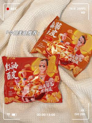 China One Year Shelf Life Non Fried Noodles Sesame Paste Flavor Designed to Meet Demands of Foodservice Industry Professionals for sale