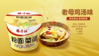 China Barrel packed instant noodles made from vegetable ingredients excellent option for food service industry and bulk buyers for sale