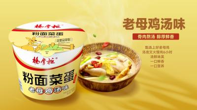 China Barrel packed instant noodles made from vegetable ingredients excellent option for food service industry and bulk buyers for sale