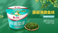 China 196g12 Per Carton Packing Instant Noodles Rattan Pepper Boiled Fish Flavor Ready To Serve Option For Cafes And Food Chains for sale