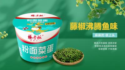 China 196g12 Per Carton Packing Instant Noodles Rattan Pepper Boiled Fish Flavor Ready To Serve Option For Cafes And Food Chains for sale