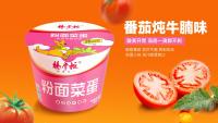 China Stewed Beef Brisket With Tomato Flavor Instant Noodles Shelf Life 12 Months Ready To Serve Delicious And Easy To Prepare for sale