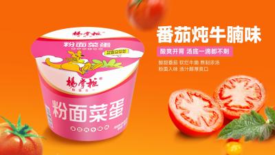 China Stewed Beef Brisket With Tomato Flavor Instant Noodles Shelf Life 12 Months Ready To Serve Delicious And Easy To Prepare for sale