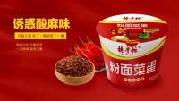 China Spicy instant noodles featuring vinegar seasoning delivering rich flavor and fast cooking time ideal for restaurant supply chains for sale