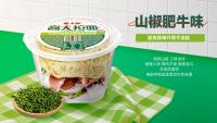 China Instant Noodle Soup Cooking Method Boiling Water Quick Ready Meal Option Ideal for Foodservice and Hospitality Providers for sale